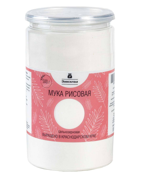 Мука рисовая/ цельнозерновая/ без глютена/ тонкого помола/ 500г ...