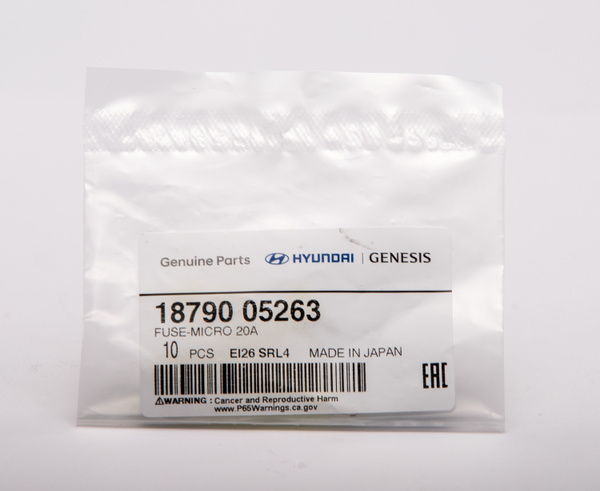 1879005263 Предохранитель, 20а *Hyundai / KIA - купить по низкой цене в ...