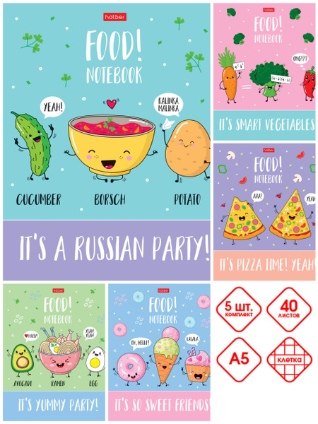 Набор тетрадей Hatber 40л А5ф клетка 65г/кв.м на скобе 5 дизайнов/5 штук в блоке серия Food ...