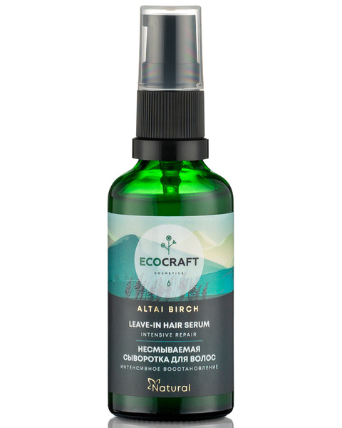 EcoCraft Сыворотка для волос, 50 мл - купить с доставкой по выгодным ценам в интернет-магазине ...