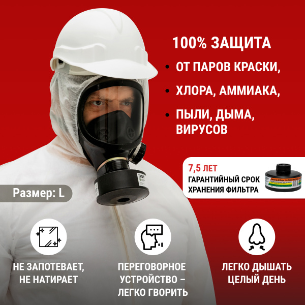 MARTEX Респиратор профессиональный / Профессиональный респиратор ffp3 ...