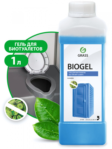 GRASS Средство для биотуалетов "Biogel" 1000мл - купить с доставкой по ...