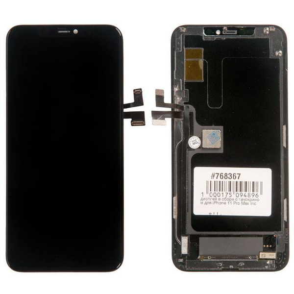 Запчасть для мобильного устройства ZeepDeep 768367_iPhone 11 Pro_768367 ...