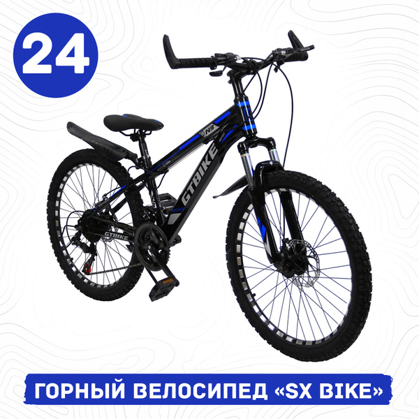 Велосипед скоростной 24 "SX bike GT" синий, 21 скорость, стальная рама ...