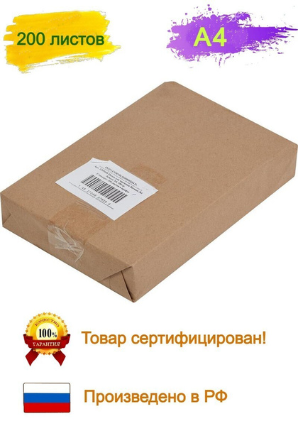 №1 School Бумага для черчения A4 (21 × 29.7 см), 200 лист., шт купить на OZON по низкой цене ...
