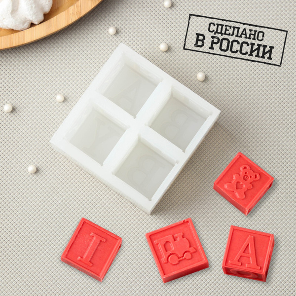 Силиконовая форма Кубики кубик 3х3х3см цвет прозрачный купить по