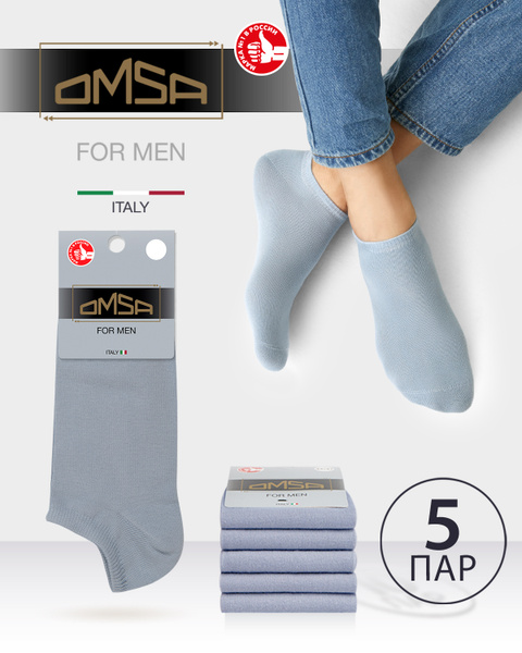Носки Omsa Eco, 5 пар - купить с доставкой по выгодным ценам в интернет-магазине OZON (440124732)