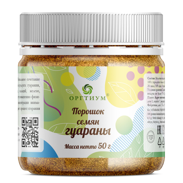 Гуарана в виде порошка Оргтиум 50 гр. - купить с доставкой по выгодным ...