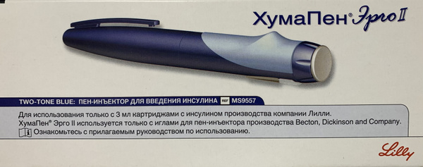 Шприц-ручка ХумаПен Эрго 2 - купить с доставкой по выгодным ценам в ...