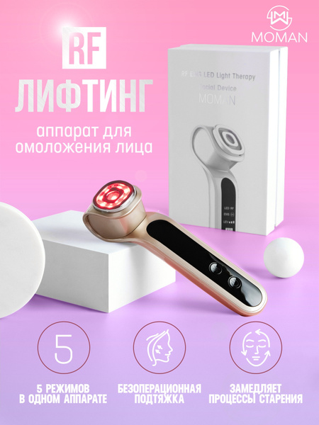 Характеристики MOMAN RF-лифтинг Аппарат для RF-лифтинга, EMS-стимуляции ...