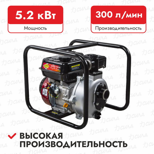 Вопросы и ответы о Мотопомпа высоконапорная DDE PH50-80 – OZON (498250627)
