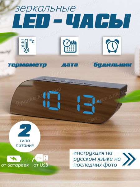 Настольные часы Электронные VST, голубой купить по выгодной цене в ...