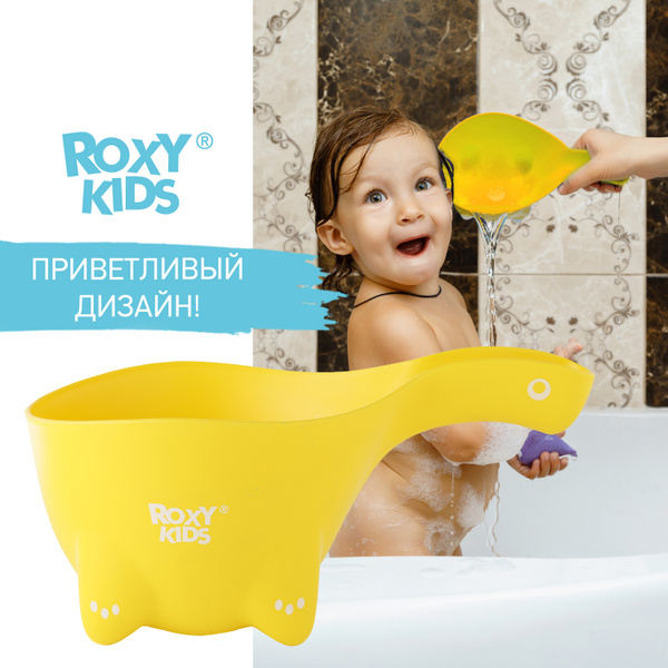 ROXY-KIDS Детский ковшик для купания ребенка 0,8 л / Маленький пластиковый ковш для мытья головы ...