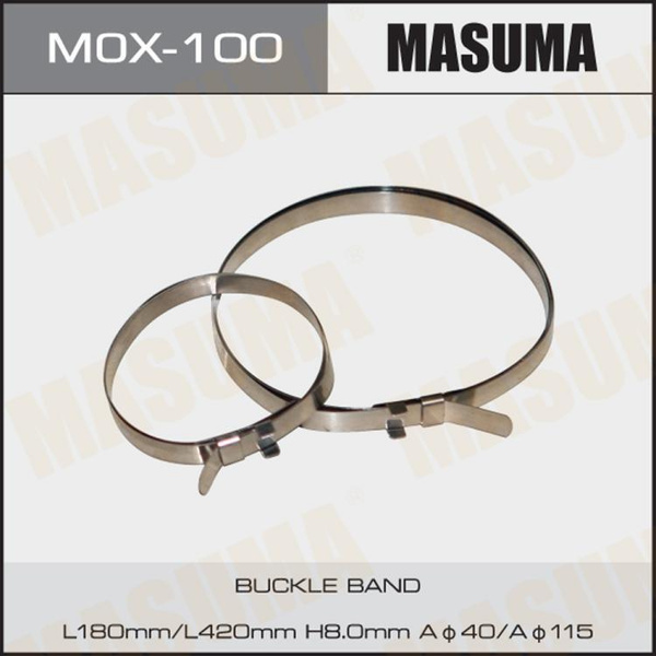 Хомут металлический "Masuma" MOX-100 для пыльников уп. 5 к-тов (к-т 2шт.) - Masuma арт. MOX100 ...