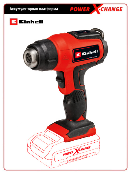 Фен строительный (технический) аккумуляторный Einhell PXC TE-HA 18 Li-Solo 4520500 купить на ...