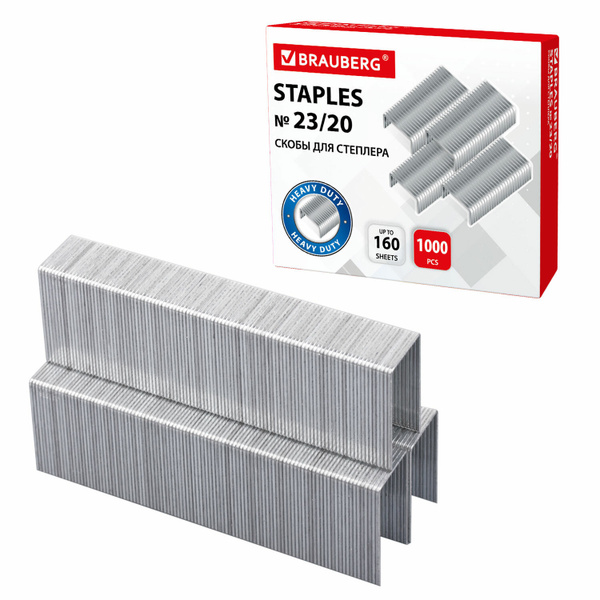 Скобы для степлера Brauberg №23/20, 1000 штук, СВЕРХПРОЧНЫЕ, от 90 до ...