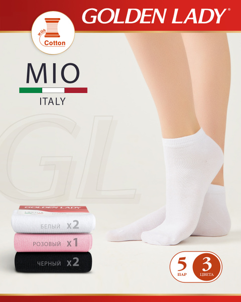 Носки Golden Lady Mio, 5 пар - купить с доставкой по выгодным ценам в ...