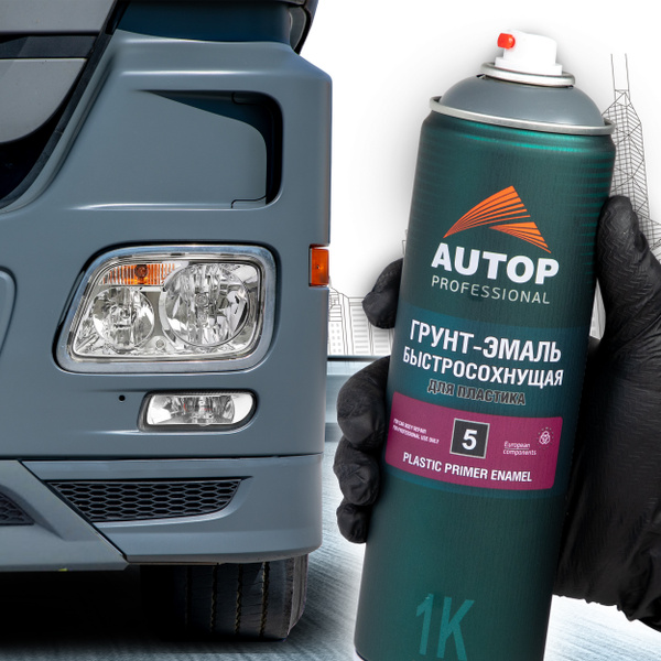Краска автомобильная Autop по низкой цене с доставкой в интернет ...
