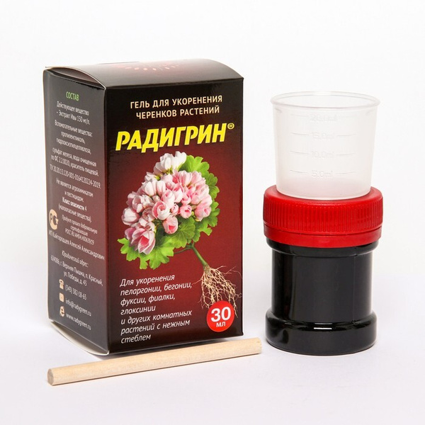 Укоренитель для комнатных цветов "Радигрин", красный, 30 мл - купить с ...