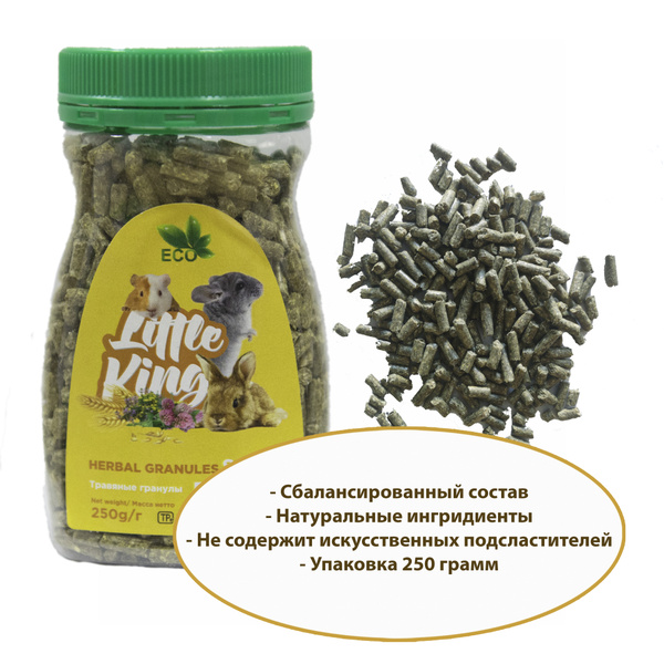Little King лакомство для грызунов (травяные гранулы), банка 250г ...