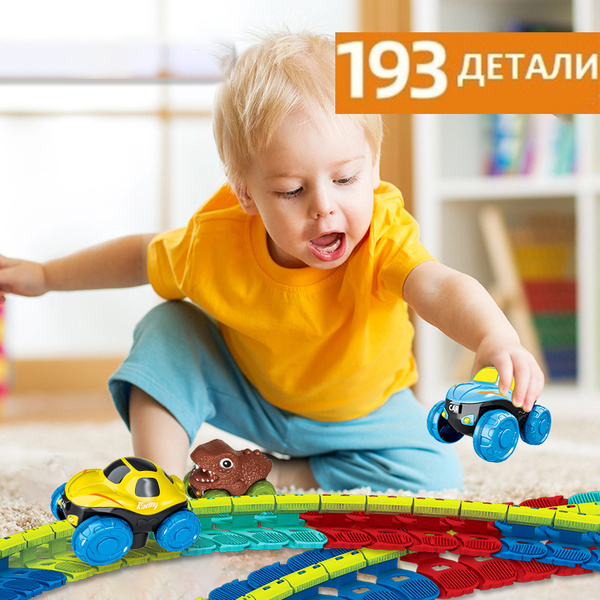 Гибкий светящийся Автотрек 360 градусов с машинкой динозавром, 193 ...