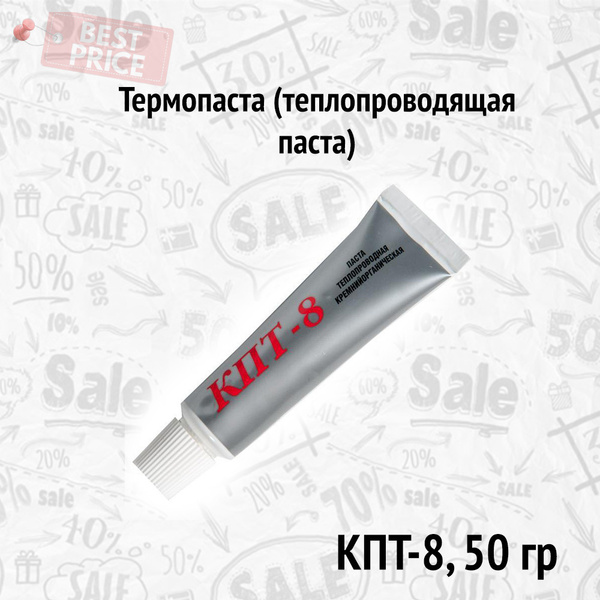Термопаста ZeepDeep 730546_730546_1_3 купить по выгодной цене в ...