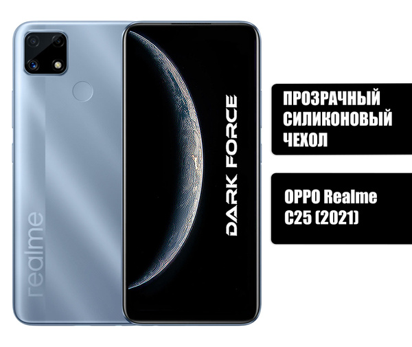 Прозрачный силиконовый чехол с протекцией от прилипания для OPPO Realme ...