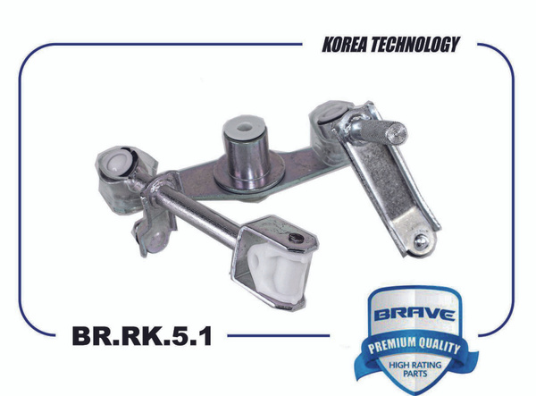Механизм переключения КПП 96332660 BR.RK.5.1 Nexia Lanos Lacetti ...