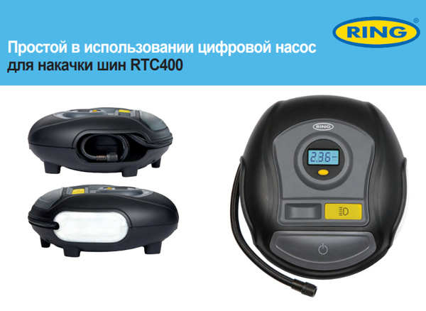 Компрессор автомобильный, 12В Ring Automotive, RTC400, 26 л/мин ...