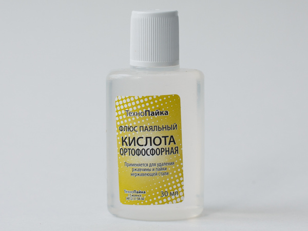 Ортофосфорная кислота 30 мл. - купить с доставкой по выгодным ценам в ...