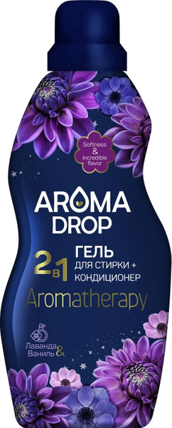 Aroma Drop / Гель для стирки Aromatherap 2в1 Лаванда и ваниль 1кг 3 шт ...