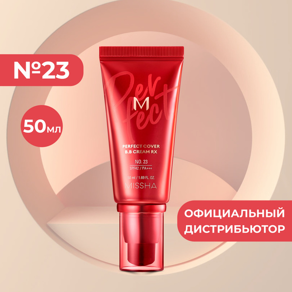 MISSHA Тональный крем для лица M Perfect Cover BB Cream RX SPF42 No23 ...