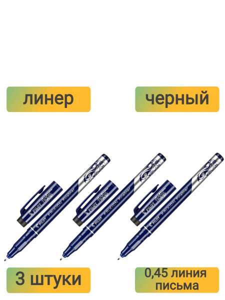 Pilot Ручка - купить с доставкой по выгодным ценам в интернет-магазине ...