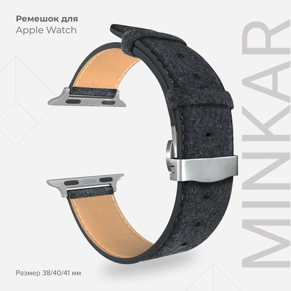 Кожаный ремешок для Apple Watch 38/40/41 mm LYAMBDA MINKAR DSP-10-40 ...