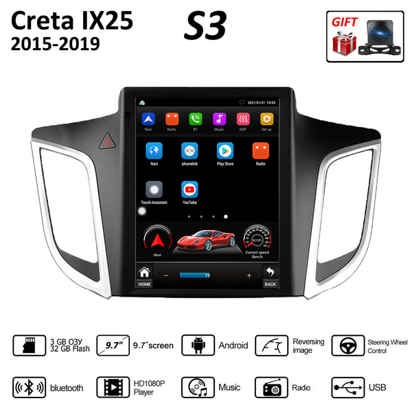 Штатная магнитола 2 дин Андроид Hyundai Creta/Hyundai Creta IX25 2015-2019 S3 3+32Гб 8 ядер ...