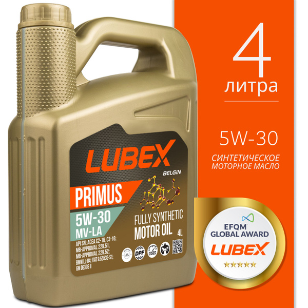 Масло моторное LUBEX 5W-30 Синтетическое - купить в интернет-магазине ...