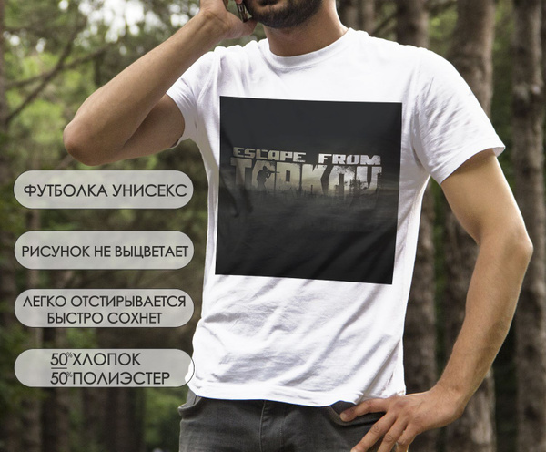 Футболка, размер 42, цвет белый, 50% Хлопок 50% Полиэстер - купить по ...