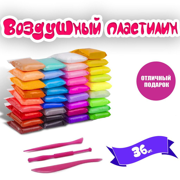 Легкий воздушный мягкий пластилин набор 36 штук/Тесто масса для лепки ...