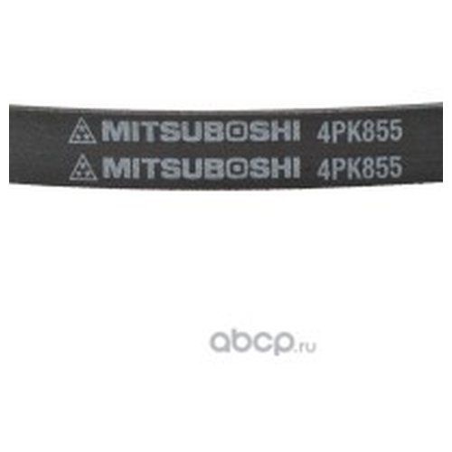 Ремень поликлиновой Mitsuboshi 4PK855 - Mitsuboshi арт. 4PK855 - купить ...