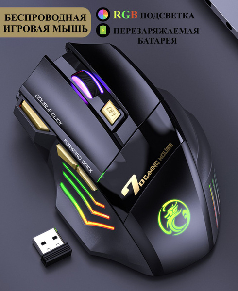 Мышь беспроводная Verzu Electro mouse2200, черный, золотой - купить по ...