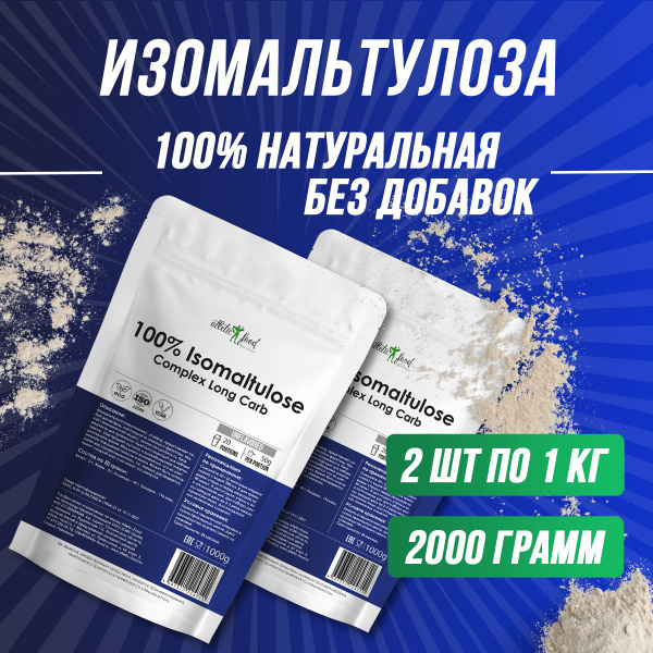 Изомальтулоза, палатиноза, сложный углевод, гейнер для набора массы ...