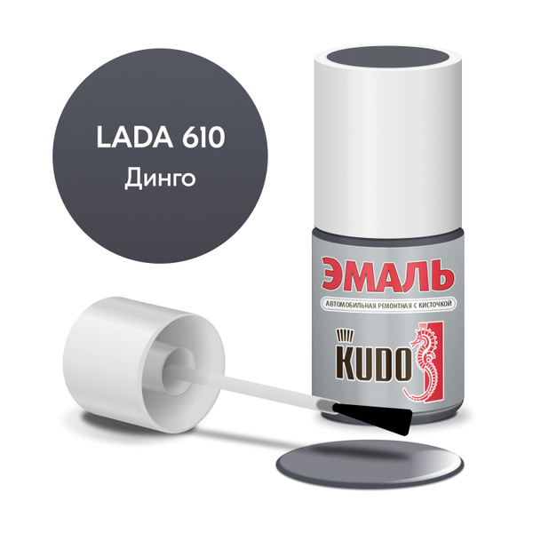 Краска автомобильная KUDO по низкой цене с доставкой в интернет ...