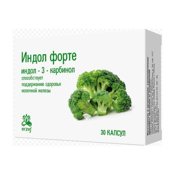 Индол форте капс. 380мг №30 (БАД) - купить с доставкой по выгодным ...