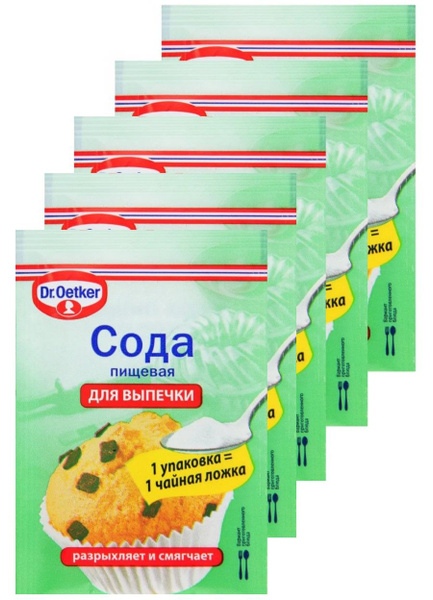 Dr.Oetker Сода пищевая 25г. 5шт. - купить с доставкой по выгодным ценам ...