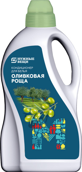 Кондиционер для белья Магнит Оливковая роща 2л - купить с доставкой по ...