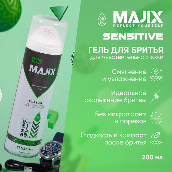 majix Средство для бритья, гель, 200 мл - купить с доставкой по ...