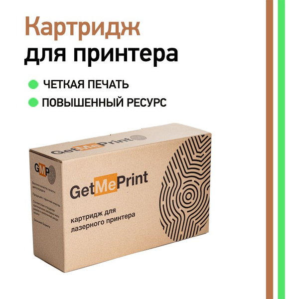 Расходник для печати CF226X, Черный (black) купить по низкой цене ...