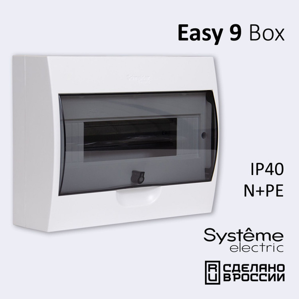 Вопросы и ответы о EZ9E112S2SRU Щит навесной с прозрачной дверью City9 Box 1 ряд 12 модулей ...