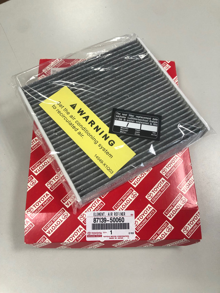 Фильтр салонный 8713950060-100 - купить по выгодным ценам в интернет ...