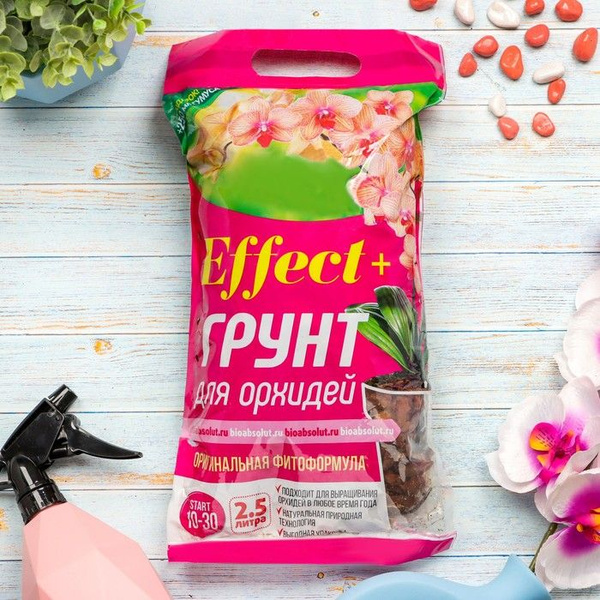 Грунт для орхидей Start 10-30 мм, 2,5 л - купить по низкой цене в ...